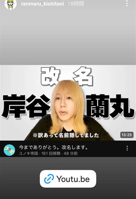 岸谷五朗＆岸谷香の長男 23歳の告白と顔出しにネット騒然「両親の良いとこどり」将来の夢も明かす スポーツ報知