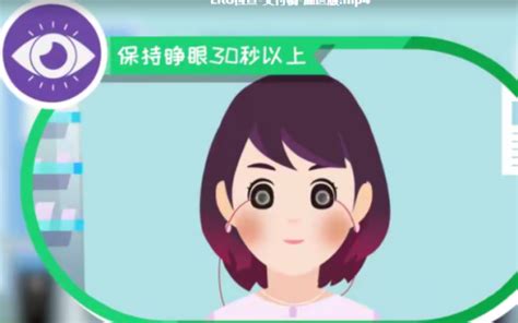 什么是视网膜电图检查？eye·科普新闻网 温州医科大学附属眼视光医院