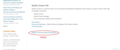 MySQL 5 7下载安装配置详细教程 技术分享 云服务器