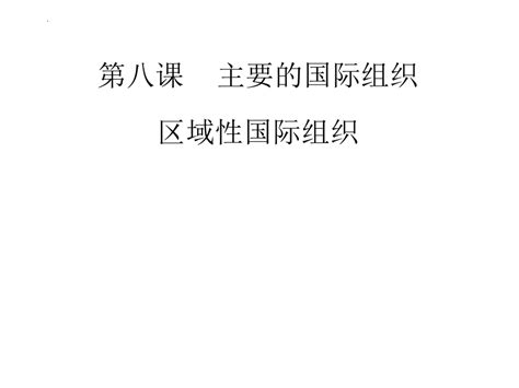 Ppt
