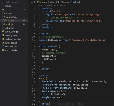 Vue脚手架安装与结构详解 Csdn博客