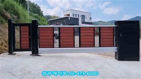 영덕 개인주택 전동 무레일 게이트 Youtube