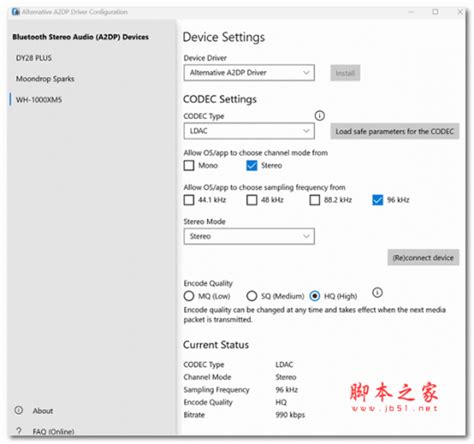 Alternative A2dp Driver下载 Alternative A2dp Driverpc支持ldac协议 V1051