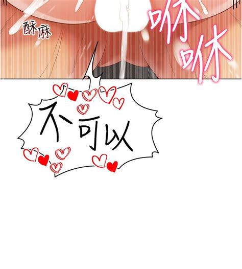 第50話 幹嘛那麼驚慌 穿入VR成为性域猎人未删减版全集免費在线阅读 禁漫岛 韩漫日漫3D漫画的禁漫天堂
