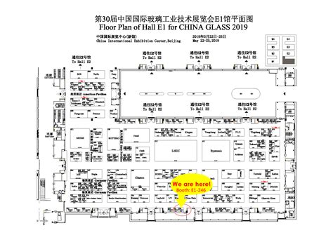 2019 中国国际玻璃工业技术展览会 China Glass