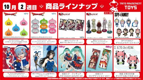 タイトートイズ On Twitter 🌟今週登場のアイテムを公開🌟／ 各商品の詳細はこちらをチェック‼