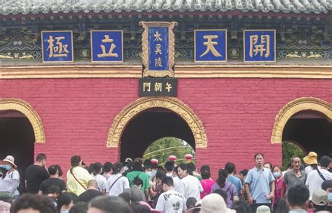 太昊陵与小年（六月初一）百科ta说