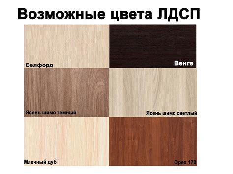Цвет ясень мебель это какой цвет (76 фото) - 76 фото