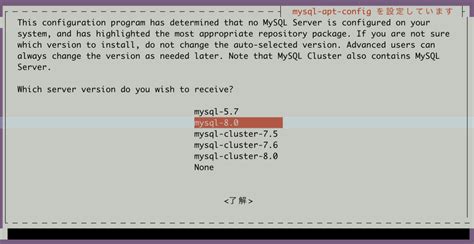 Ubuntu Mysql