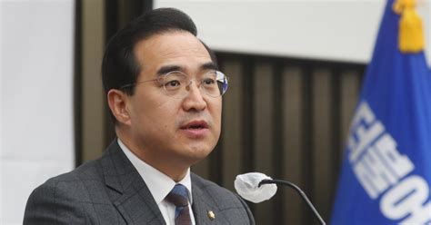 박홍근 尹 체포동의안 재가에정적 제거 승인 의총서 비판