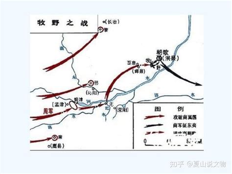 牧野之战又称武王讨伐由于商纣王昏庸最后落到如此结局 知乎