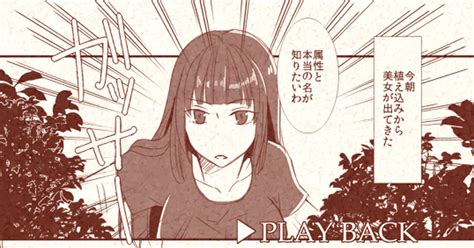 北高】 【北高】風の 。【交流】 ほしのマンガ 【北高】交流 Pixiv