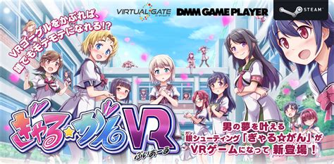 ぎゃるがんポータルサイト