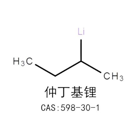 China Good Price Sec Butyllithium Manufacturers Suppliers Factory Buy Sec Butyllithium