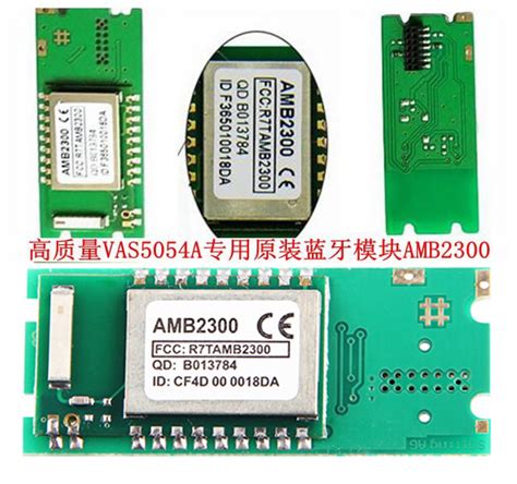 AMB2300 bluetooth module for VAS5054A, www.iccfl.com