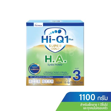 Hi Q Ha ไฮคิว เอช เอ นมผง 1 พลัส ซูเปอร์โกลด์ ซินไบโอโพรเทก ขนาด1 100