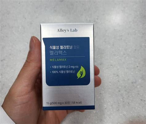 수면유도제 대신 약국용 식물성 멜라토닌 멜라멕스 24 625 네이버 블로그