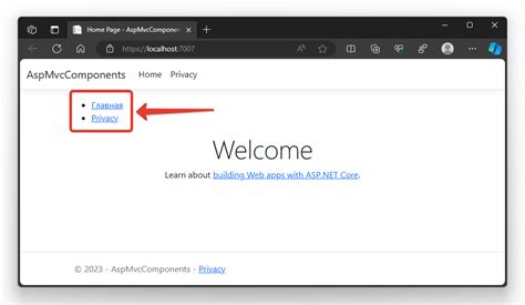 Компоненты представлений в asp core mvc viewcomponentresult и