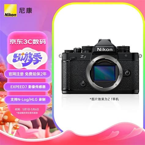 权威评选揭示：微单相机爱好者必看！三款热销神品总榜揭晓 松下 Lumix S5套机 20 60mm F 3 5 5 6 家电 中关村在线