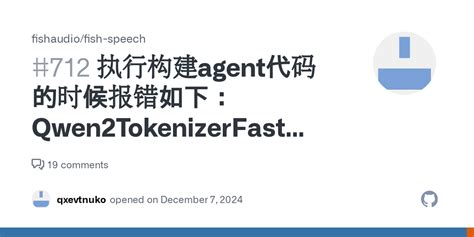 执行构建agent代码的时候报错如下：qwen2tokenizerfast Has No Attribute Get Tokenid