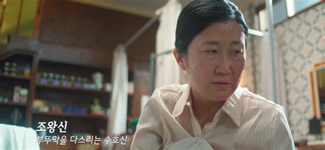 구미호 조왕신 업신 드라마로 재탄생하는 토착신들