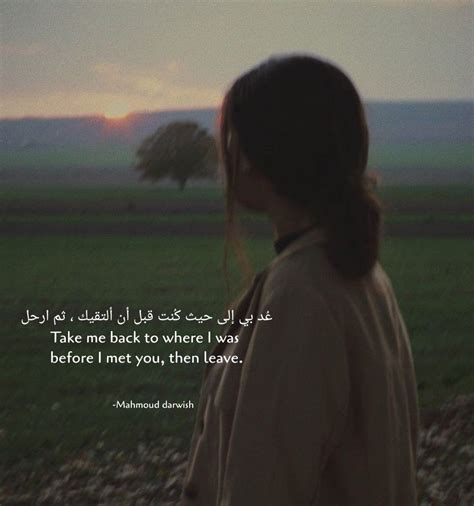 Pin On Mahmoud Darwish Poems