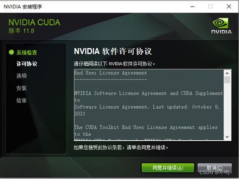 Onnxruntime C部署环境安装c Onnxruntime Cuda Csdn博客