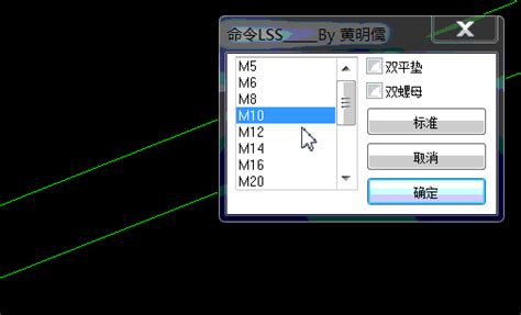 Lisp 应用包常用螺栓绘制 Cad应用云，助力cad使用者完成最佳实践