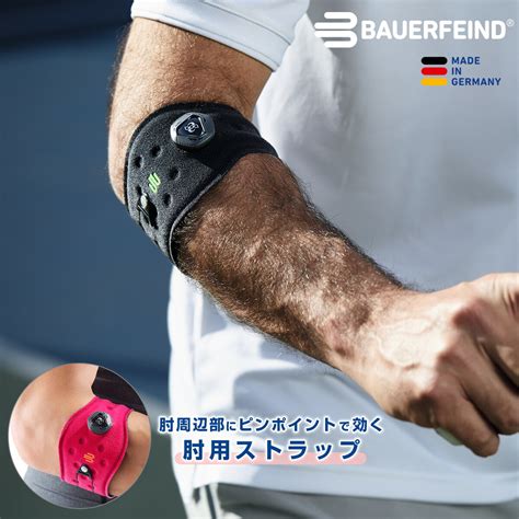 Turfsakuranejp 肘サポーター M スポーツ テニス肘 ゴルフ エルボーバンド 補助ベルト 価格比較