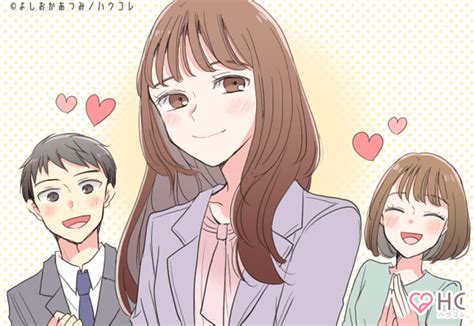 大人な男性に愛されたい！年上にモテる女性の4つの共通点って？ Peachy ライブドアニュース