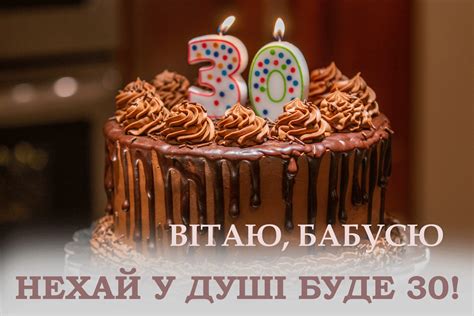 Теплі привітання з Днем народження для бабусі Ранок