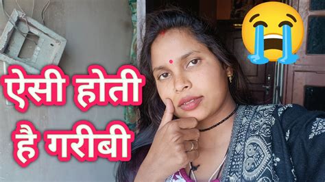 ऐसी जिंदगी होगी सोचा नहीं था 😭😭😭🙏 Youtube