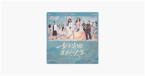 ‎⼼动 由pmp Music演唱 Apple Music