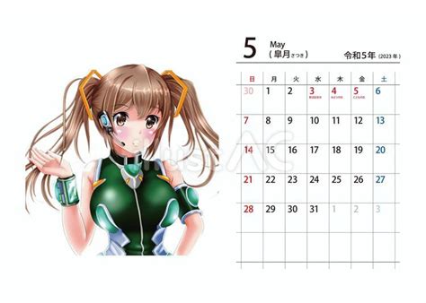 2023年5月カレンダーイラスト No 23510535無料イラストフリー素材ならイラストAC