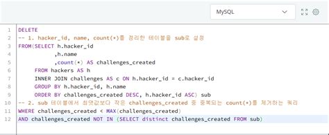 해커랭크 Challenges 풀이 질문 인프런 커뮤니티 질문and답변