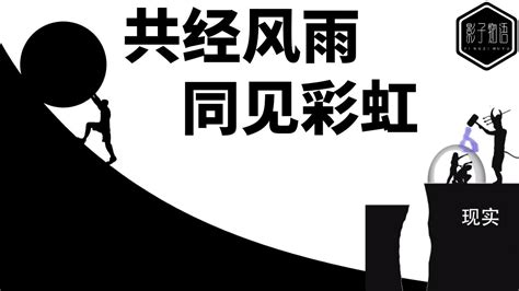 夫妻同心，其利断金。男人这辈子最大的财富，就是找到一个愿意与你共患难的女人。 Youtube