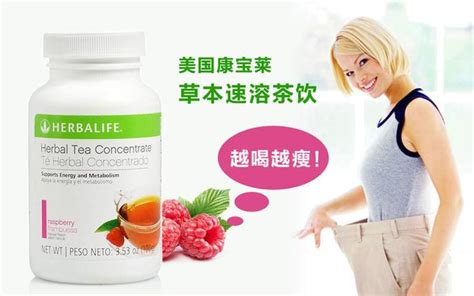 康宝莱保健品 康宝莱保健品：提升健康品质，享受美好生活 万福百科