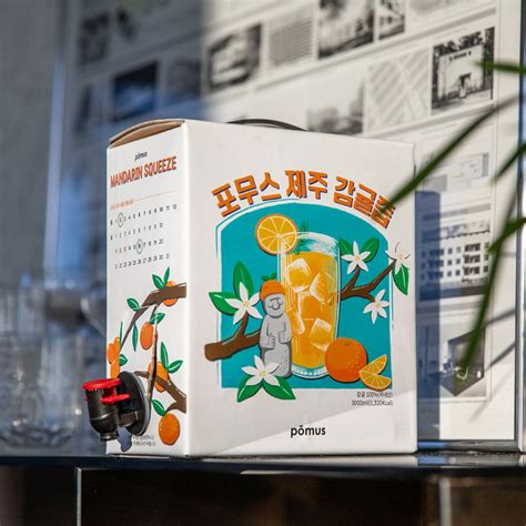 포무스 3l Nfc 제주 감귤즙 감도 깊은 취향 셀렉트샵 29cm