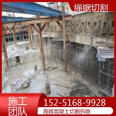 周口绳锯切割 静力混凝土切割 哔哩哔哩