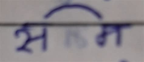 English मींड Meend Definition In Hindi In Music