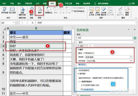 Excel