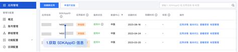 即时通信 im uniapp vue2 vue3（cli 脚手架