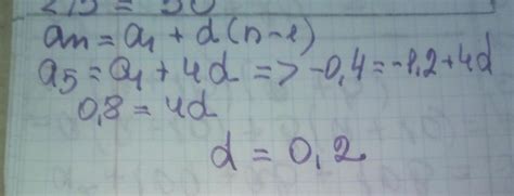 а1 1 2 а5 0 4 D Школьные Знания Com