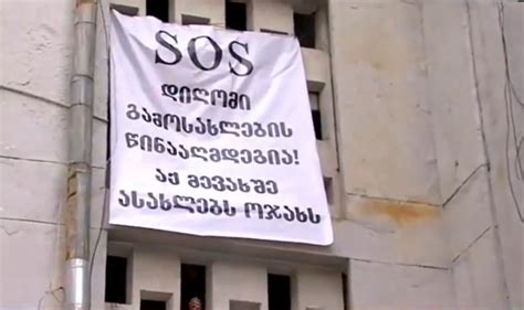 ხმაური და დაპირისპირება დიღმის მასივში მოსახლეობა მეგრელიშვილების