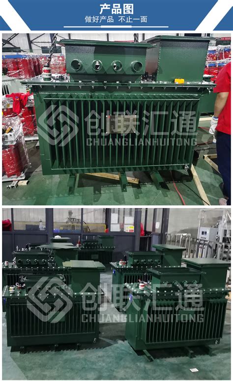 Sh15 Mrd地埋式变压器 特种变压器 地埋变压器厂家 干式变压器厂家 油浸式变压器厂家 特种变压器厂家 河南变压器厂 河南创联汇通电气设备有限公司