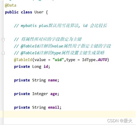 Mybatisplus 常用注解tablenametableidtablefieldtablelogicandand通过全局配置配置