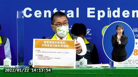 本土一口氣暴增82例！春節寺廟禁飲食、搶頭香 政治人物禁跑攤 台北郵報 The Taipei Post