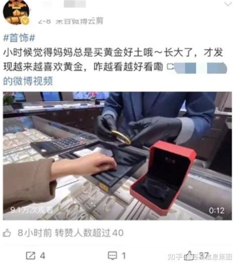 长江后浪推前浪，年轻人走上黄金消费大舞台 知乎