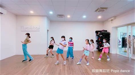 太平舞蹈教室辰韻舞蹈班流行mvpop🎀阿叮老師20221112） Youtube