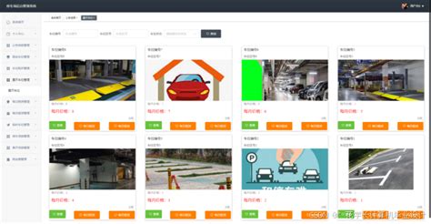 计算机毕设springboot停车场后台管理系统 基于spring Boot的智能停车场管理平台设计与实现 Spring Boot框架下停车场综合管理系统开发停车收费管理系统后台模板 Csdn博客